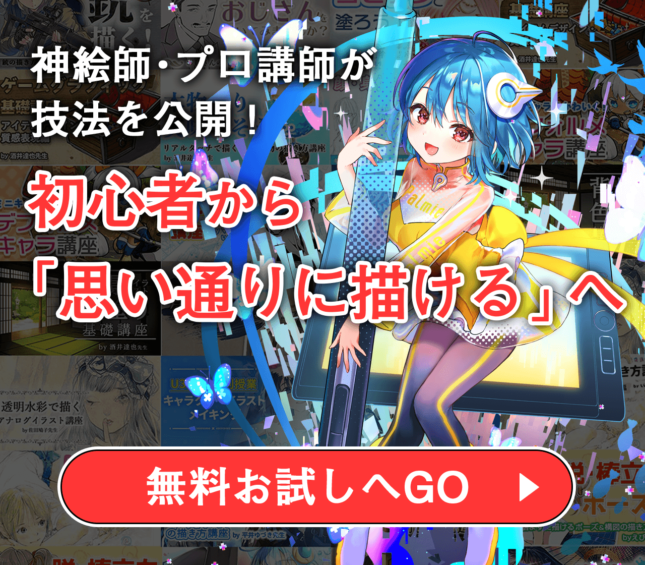 【イラスト講座実践記録】まずここからはじめよう！服の塗り方6ステップ。 | sin-zakki